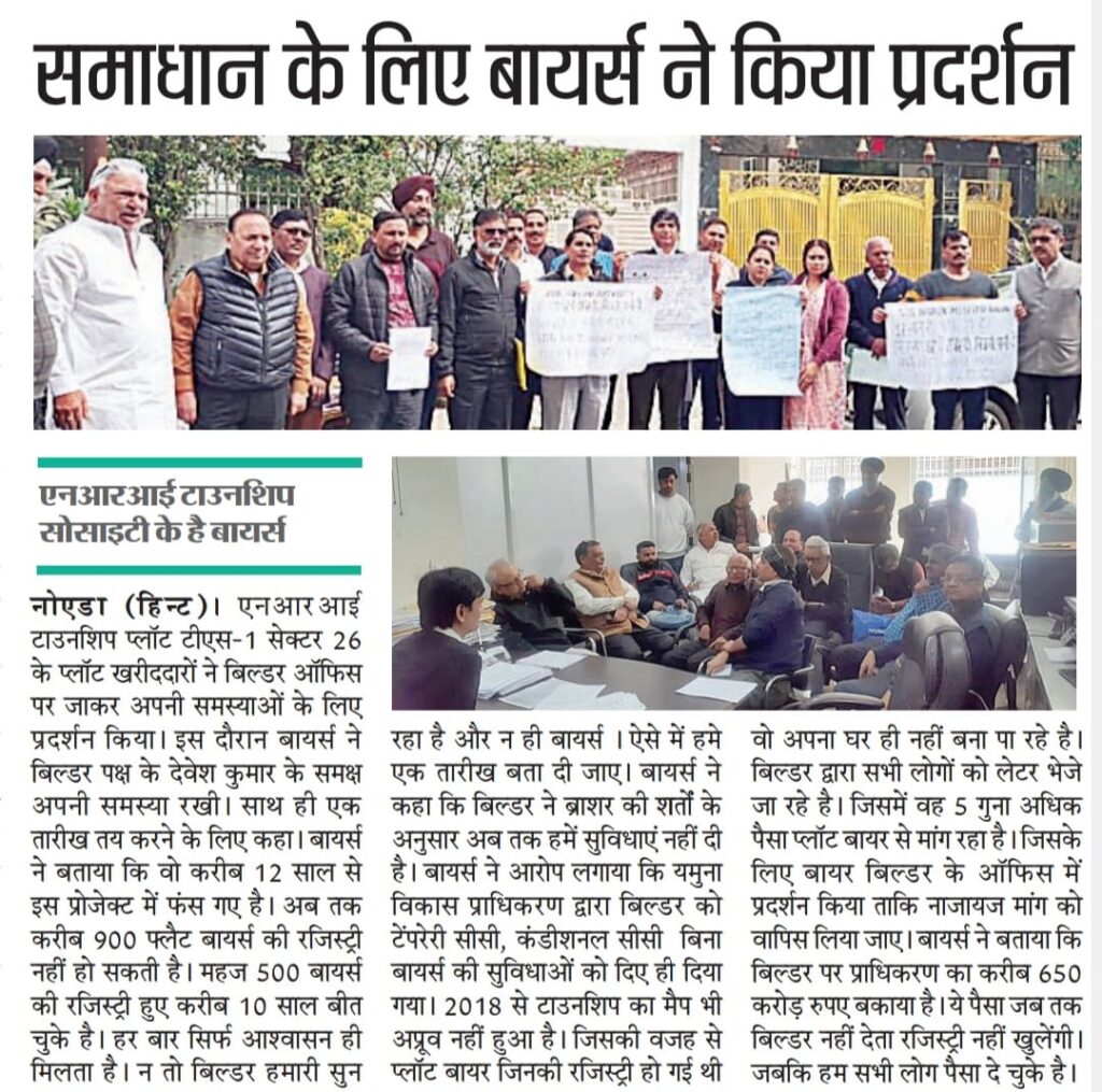 NRI Township Yamuna Plot Owners Association AIM for which its been ...